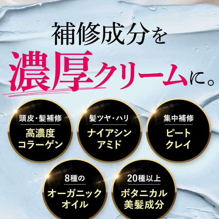 coconeクレイクリームシャンプー