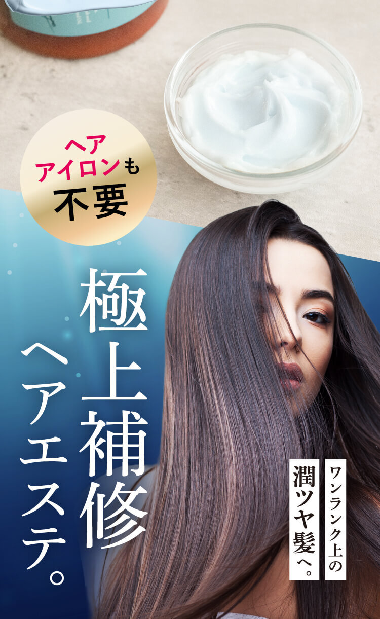 coconeクレイクリームシャンプー