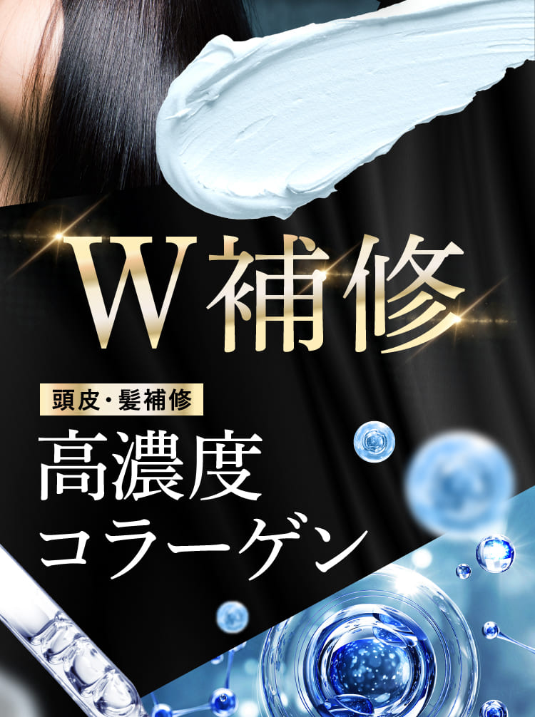 coconeクレイクリームシャンプー