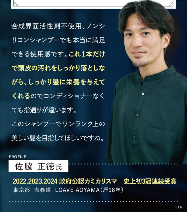 coconeクレイクリームシャンプー