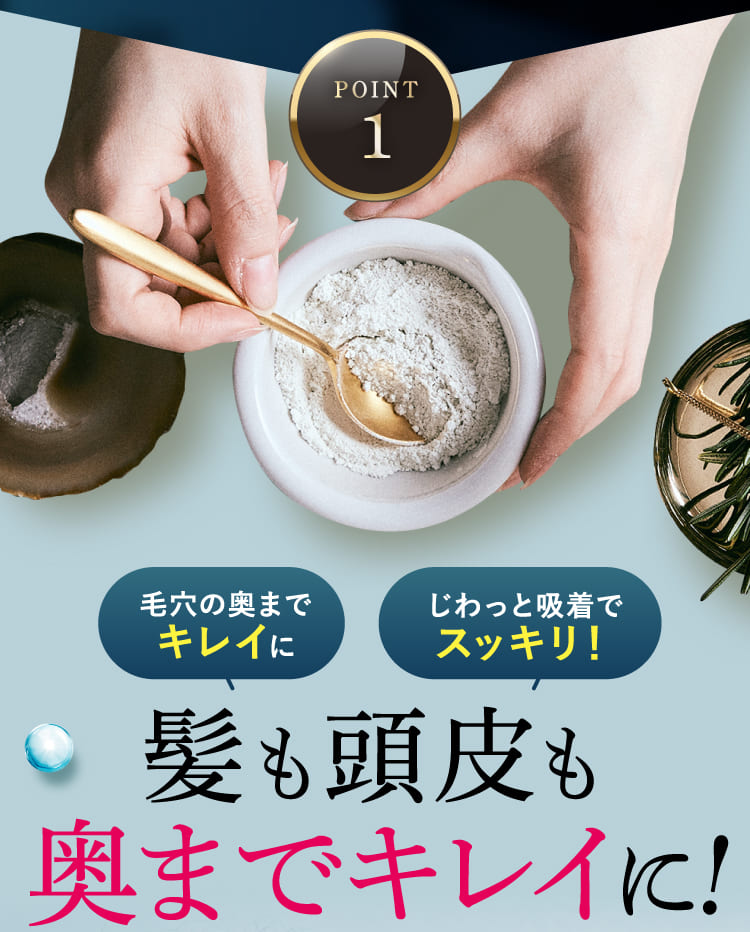 coconeクレイクリームシャンプー