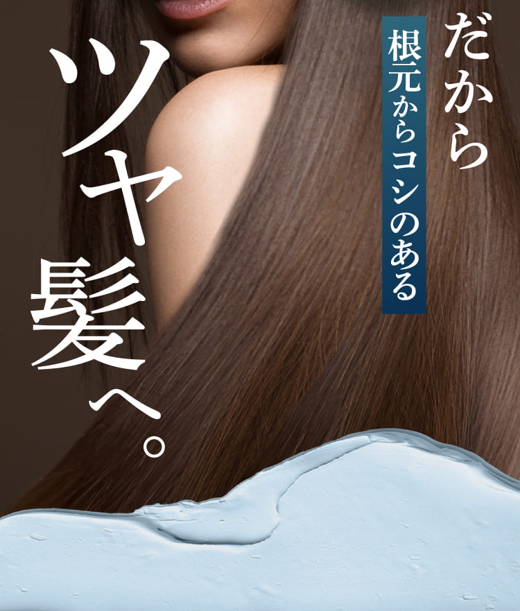 coconeクレイクリームシャンプー