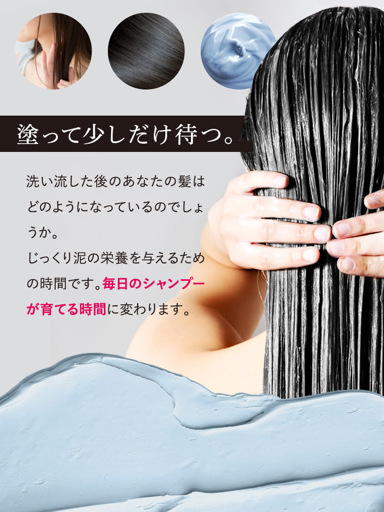 coconeクレイクリームシャンプー