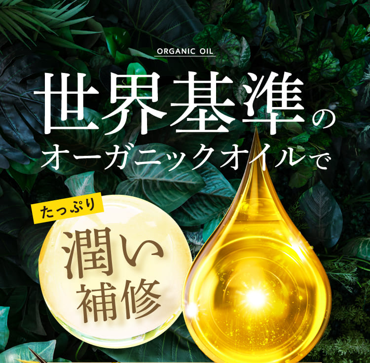 coconeクレイクリームシャンプー