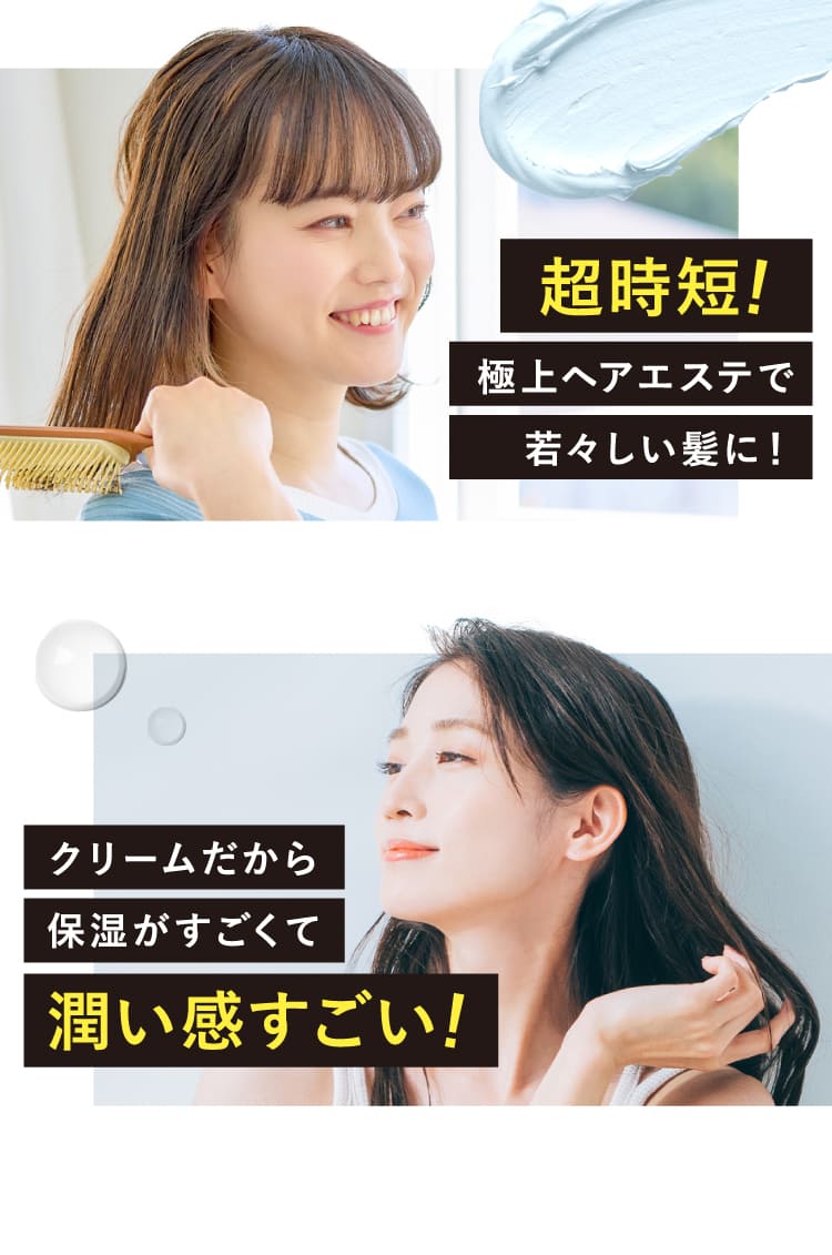 coconeクレイクリームシャンプー